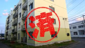 北海道旭川市｜旭川駅から車で5分、ショッピングセンターからほど近い住宅街にあるマンションの南向き3LDK一室が0円 - 【みんなの0円物件】無償譲渡物件の不動産マッチング支援サイト